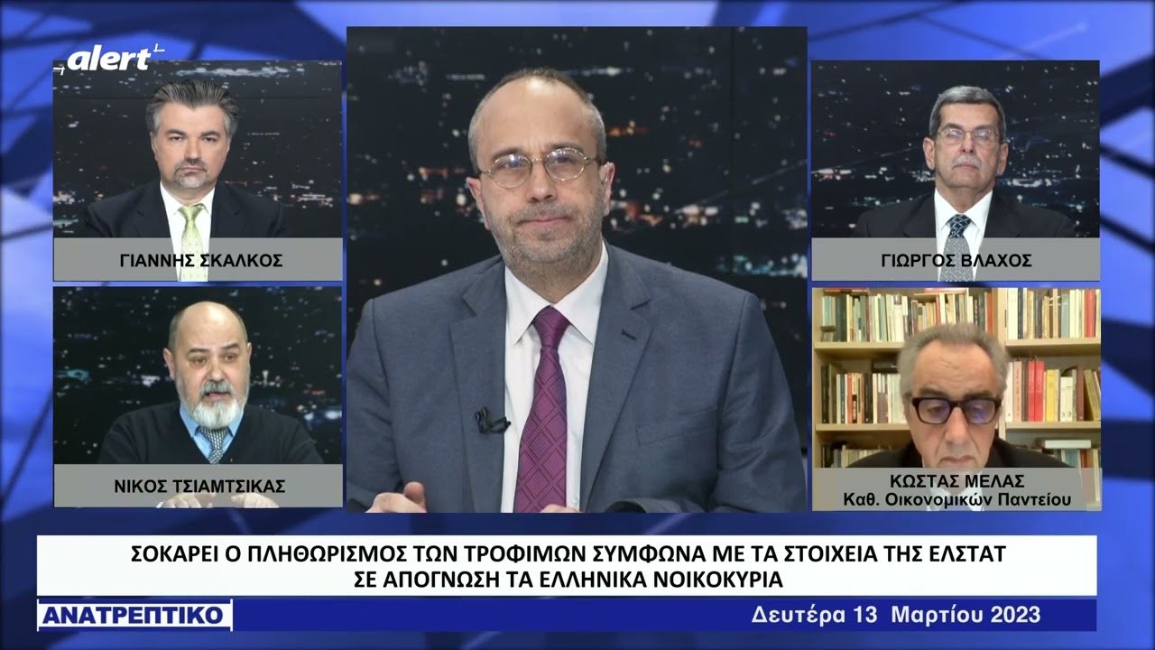 ΕΚΕΙ ΠΟΥ ΒΓΑΙΝΑΜΕ ΑΠΟ ΤΑ ΜΝΗΜΟΝΙΑ, ΕΡΧΟΝΤΑΙ ΝΕΑ – ΒΙΝΤΕΟ - korakas-news.gr